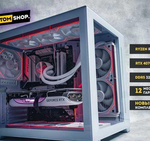 Новый Игровой пк R7 7700X   RTX 4070Ti