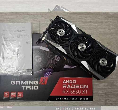 MSi Gaming X RX 6950 XT, 16Gb, идеал/комплект