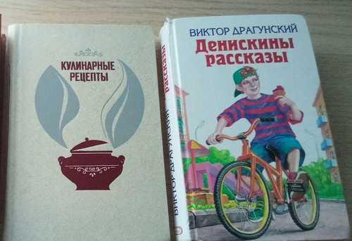 Книги разные - 4