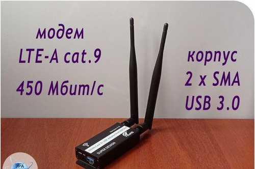 Модем foxconn T77W676 4G+ cat.9 в корпусе USB/SMA