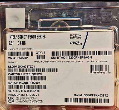 Серверный диск Intel ssd D7- P5510 3.84TB U2 NVMe
