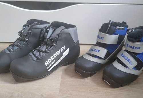 Лыжные ботинки Nordway и лыжи
