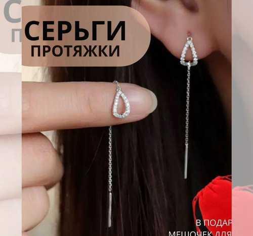 Серьги бижутерия женские