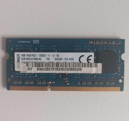 Оперативная память sodimm ddr3 4gb kingston