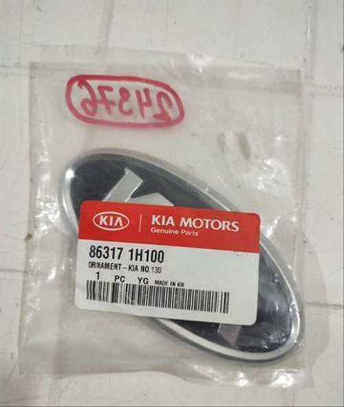 Знак / эмблема новая задний Kia Ceed 1 универсал