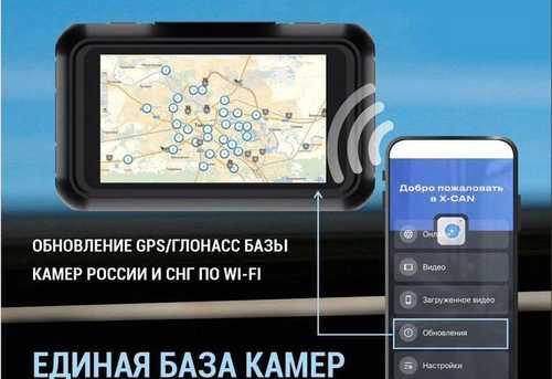 Видеорегистратор city GPS wifi Dual