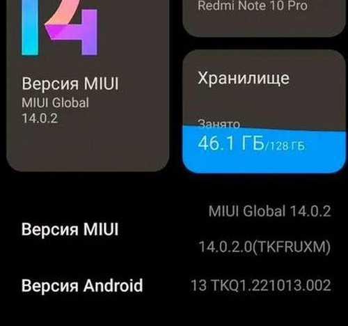 Xiaomi Redmi Note 10 Pro, 8/128 ГБ