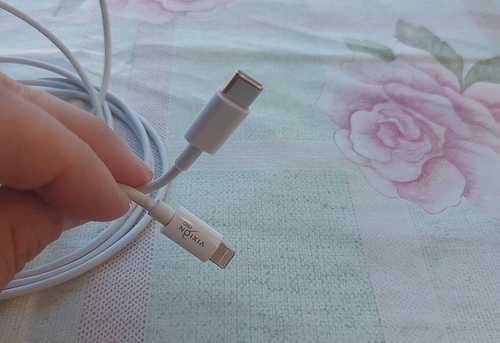 Зарядный шнур на iPhone USB,Type-C