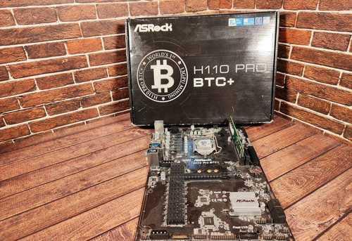 Материнская плата ASRock H110 Pro BTC+ + G4440+4GB