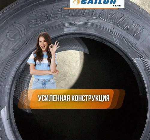 Грузовая шина sailun 445/45R19.5