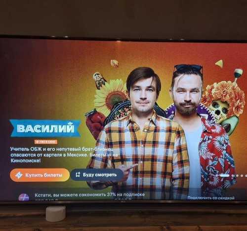 Телевизор LG 65UF772V