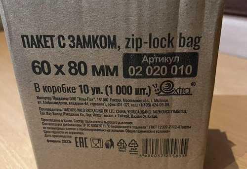 Пакеты zip lock зиплок