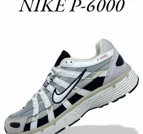 Кроссовки nike P-6000