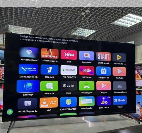 Телевизор 50" (127 см) Dexp 50UCY1 SMART TV 4K