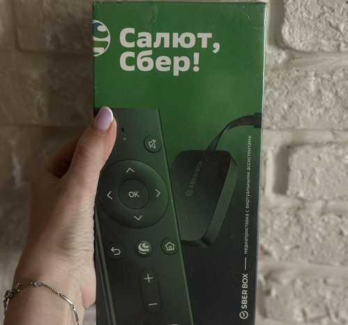 SMART tv приставка сбер