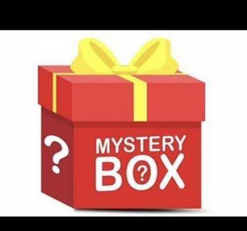 Mystery box зя
