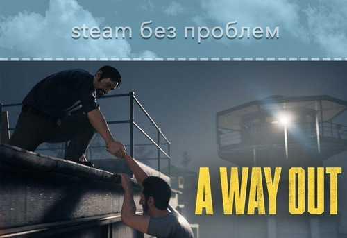 A Way Out (Steam EA Origin Xbox PlayStation PS)