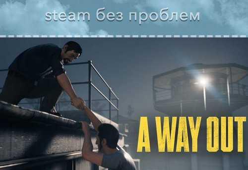 A Way Out (Steam EA Origin Xbox PlayStation PS)