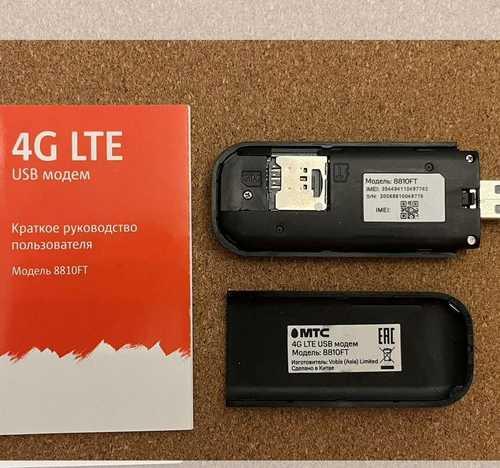 4G LTE usb модем 8810FT разблокированный