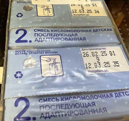Смесь кисломолочная "Агуша 2"