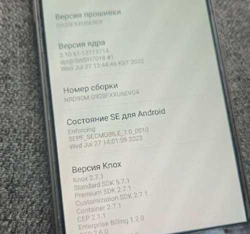 Samsung Galaxy S6 SM-G920F, 3/64 ГБ