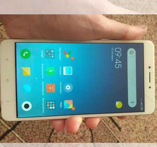 Xiaomi Mi Max, 4/128 ГБ