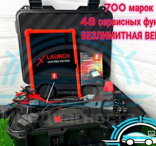 Launch X431 PRO 8 575 марок и 59 сервисных функций