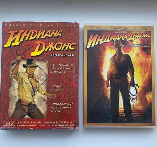 Индиана Джонс DVD трилогия   спец издание