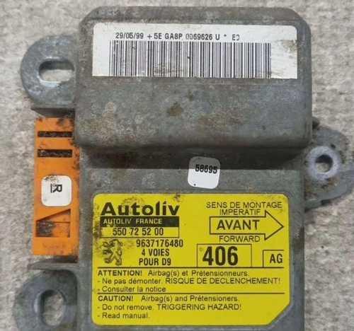 Блок SRS Airbag Peugeot 406 2.0 HDi Рестайлинг