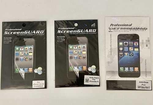 Защитное стекло iPhone 4/4S и Samsung galaxy III