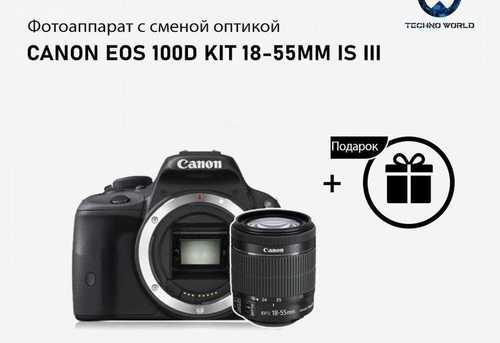 Canon Eos 100d kit 18-55mm is iii (Гарантия)