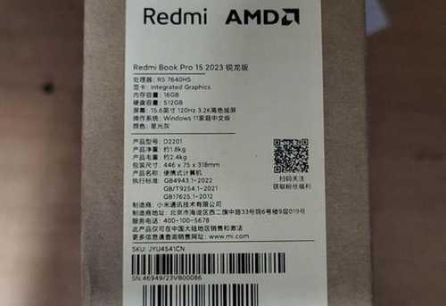 Xiaomi Redmibook Pro 15 2023 r5 7640HS
