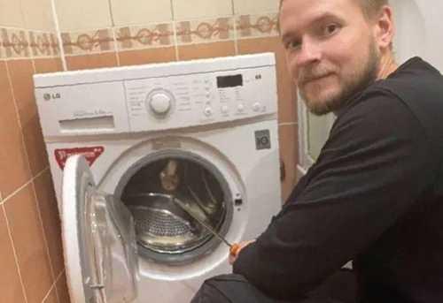 Римонт стиральных машин чacтник