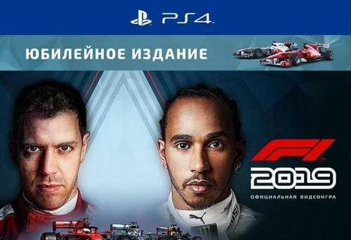 F1 2019 Юбилейное издание (PS4) русская версия