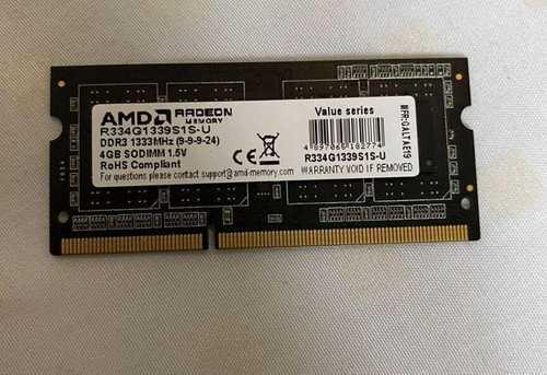 Оперативная память AMD G1339S1S-U ddr3