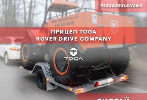 Прицеп toga Rover Drive Company артO3I4V8S3