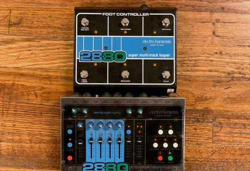 Electro-Harmonix 2880 Super Multi-Track Looper