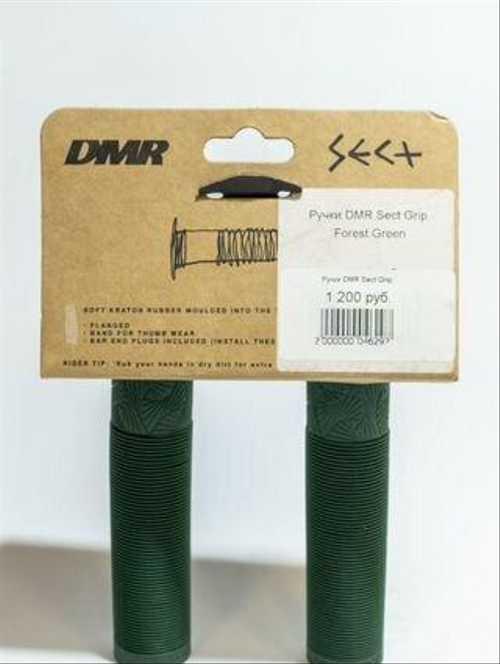 Грипсы для велосипеда DMR Sect Grip Forest Green