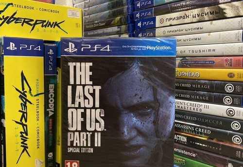 The last of us Part II special Edition New