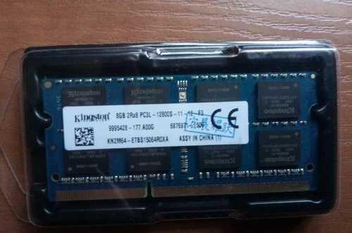 DDR 3 8гб 1600мгц для ноутбука