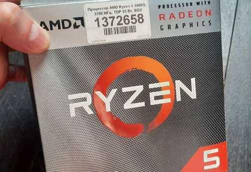 Процессор AMD ryzen 5 3400g 3700мгц