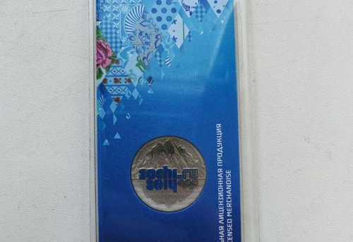 Монета Сочи 2014 25р (цветная)