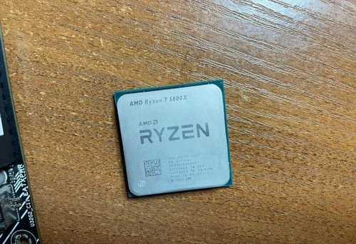 AMD Ryzen 7 5800x