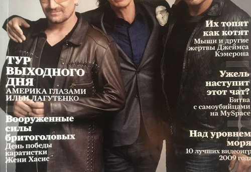 Журнал Rolling Stone
