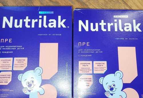 Бронь Смесь Nutrilak пре