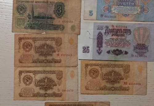 Советские и российские банкноты