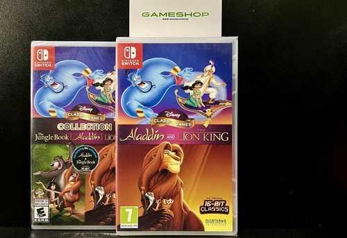 Disney Games Aladdin and The Lion King Switch