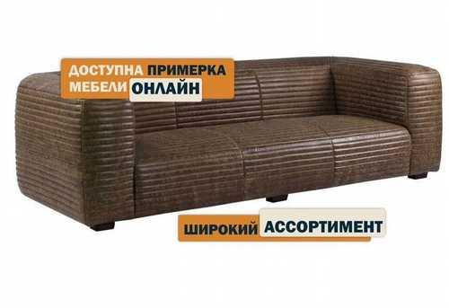 Дизайнерский диван кожаный для гостиной