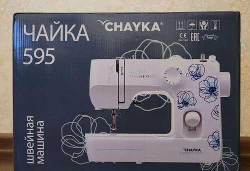 Новая швейная машинка Chayka Чайка 595