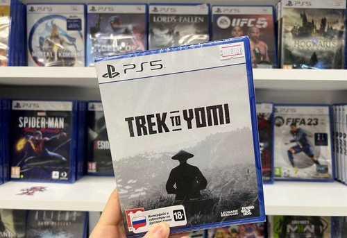 Trek to Yomi PS5